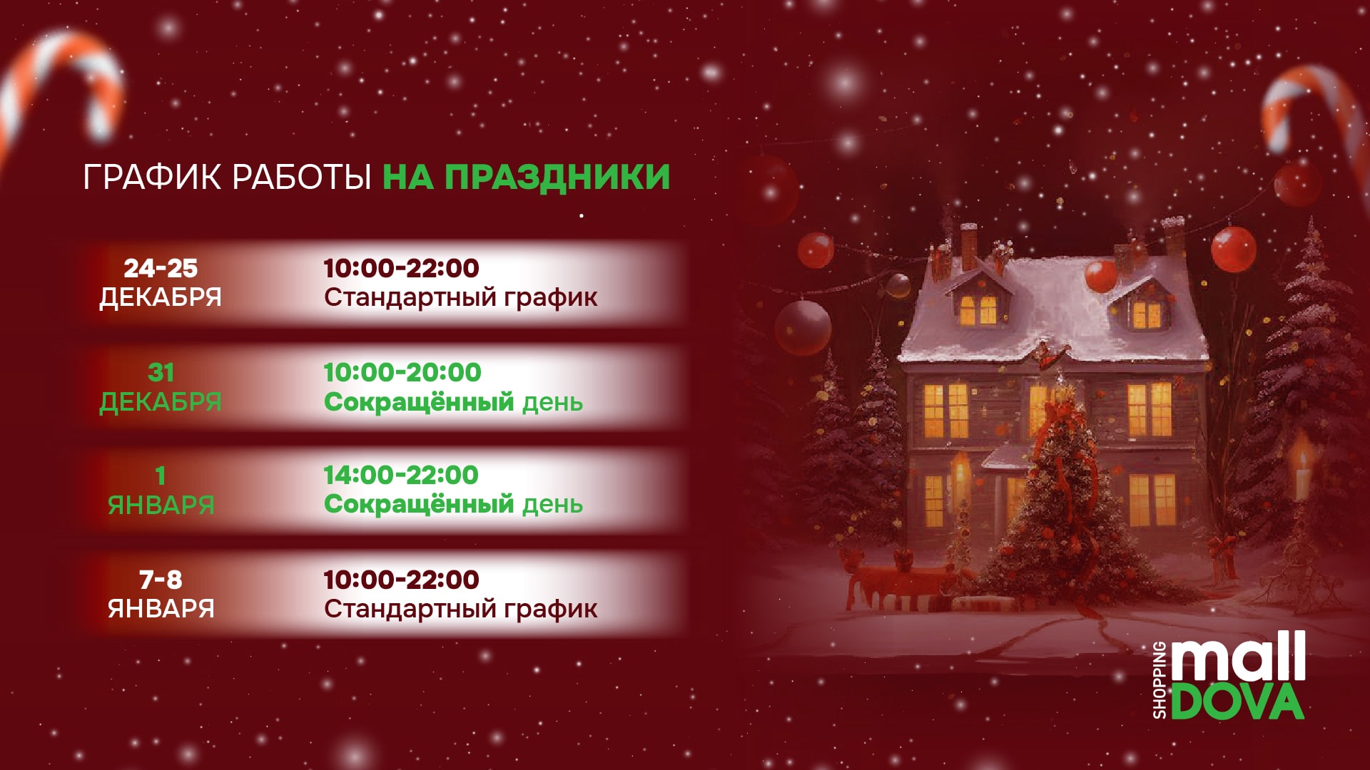 Program de lucru_stiri_1920x1080_RU-min - Shopping MallDova