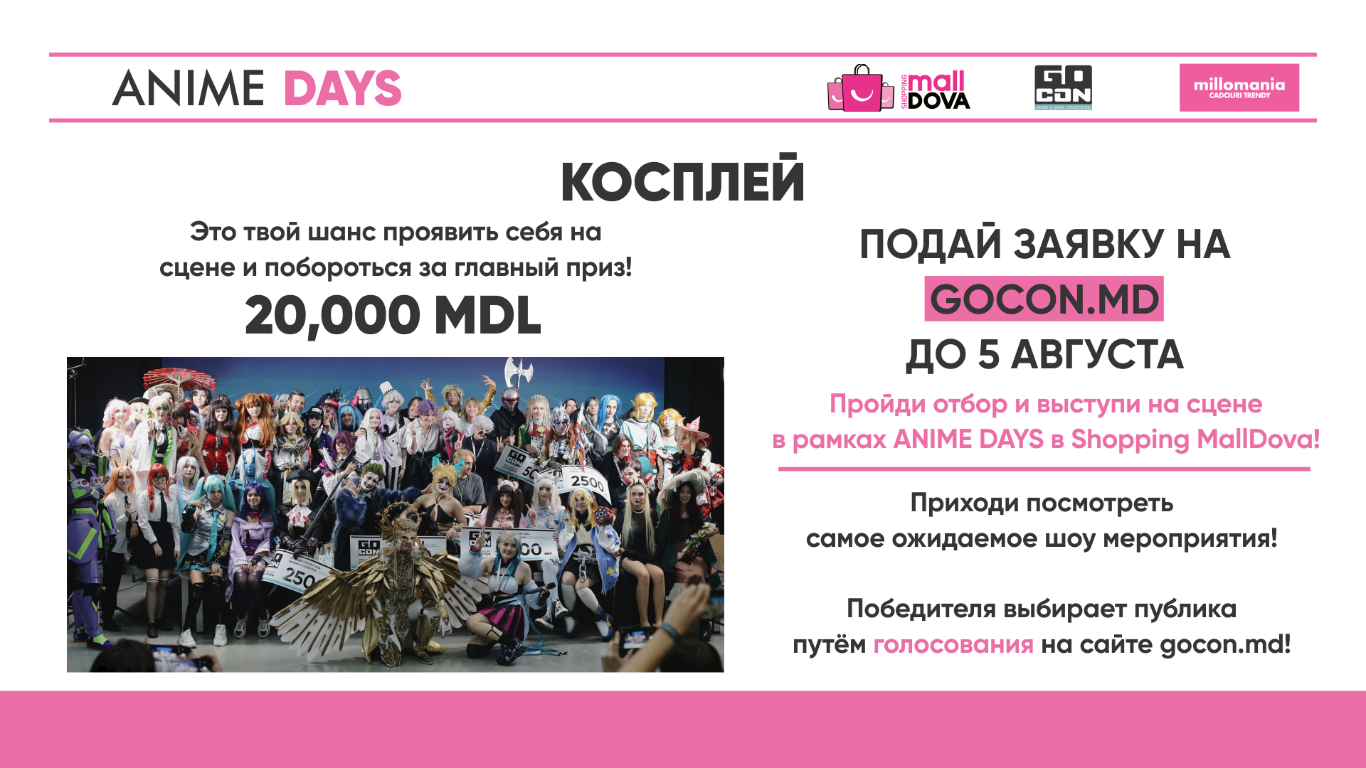 ANIME DAYS в Shopping MallDova – 3 дня аниме, манги, косплея и K-pop ...